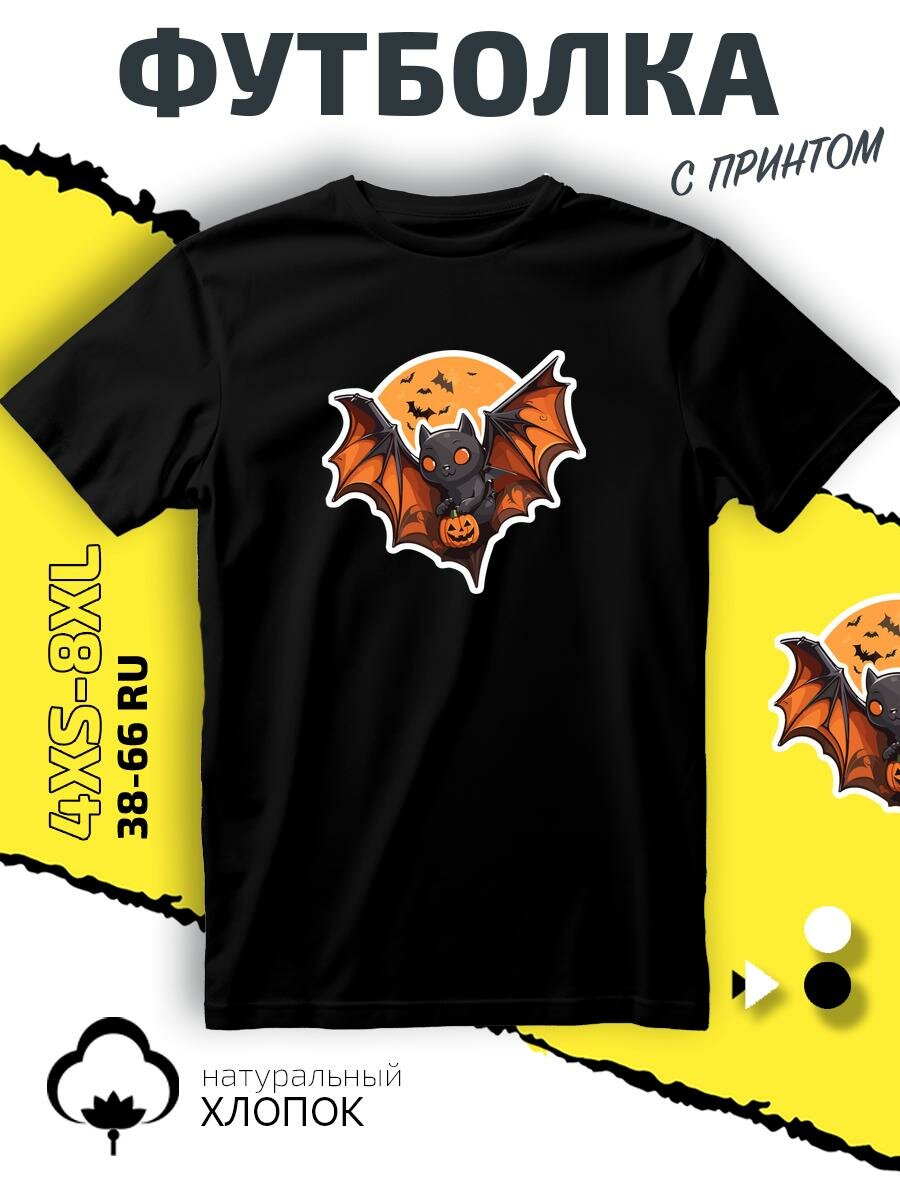 Футболка Летучая мышь Хэллоуин ночные создания
