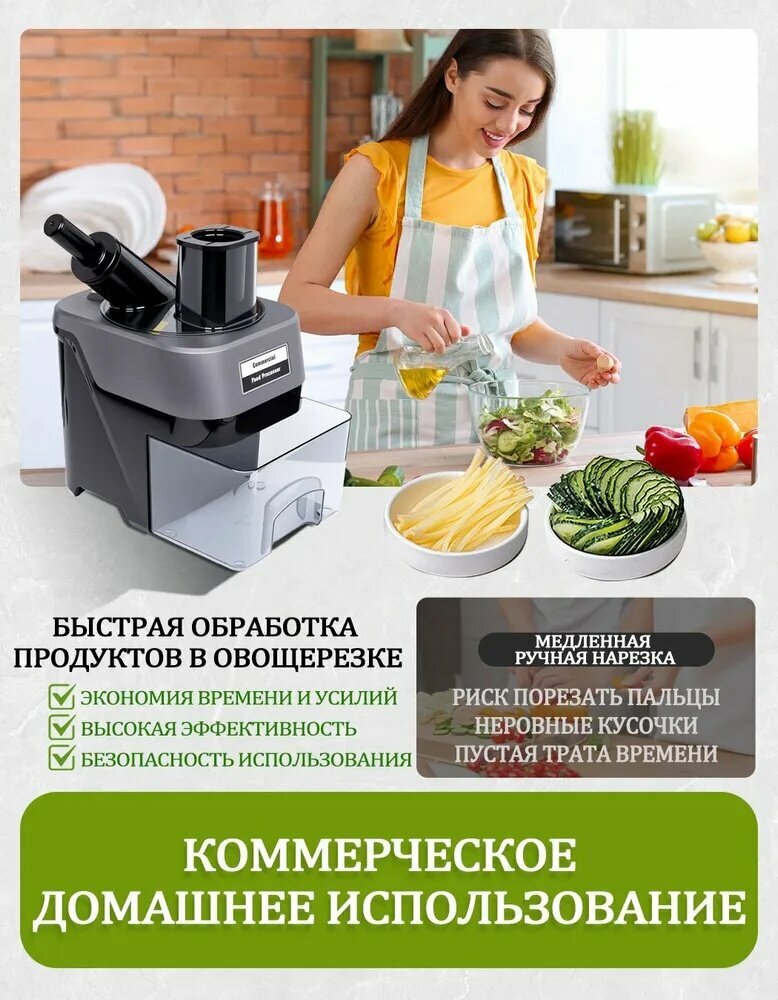 Ломтерезка — фото 1
