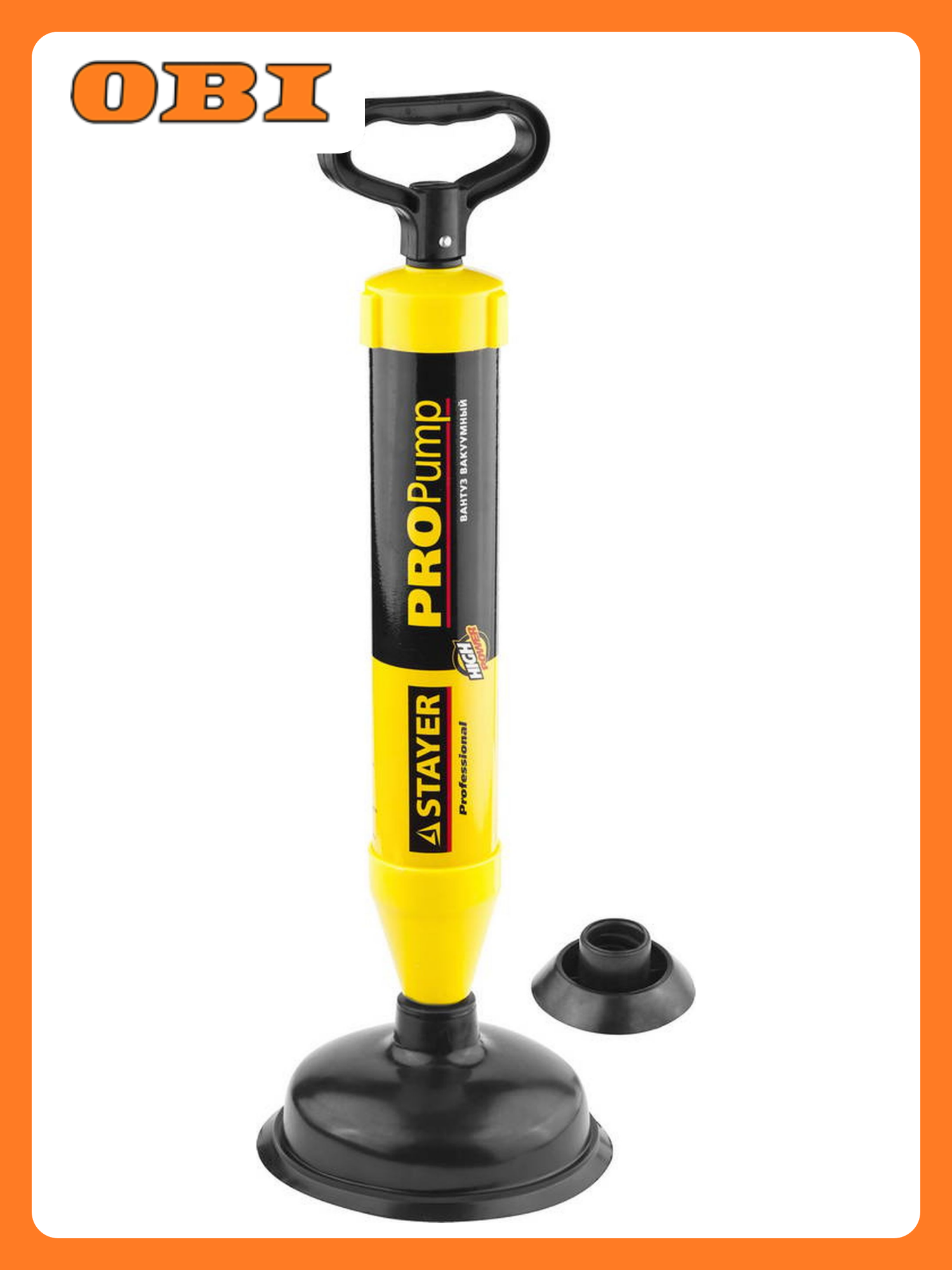 Вантуз Stayer, с двумя адаптерами, нержавеющая сталь, желтый/черный