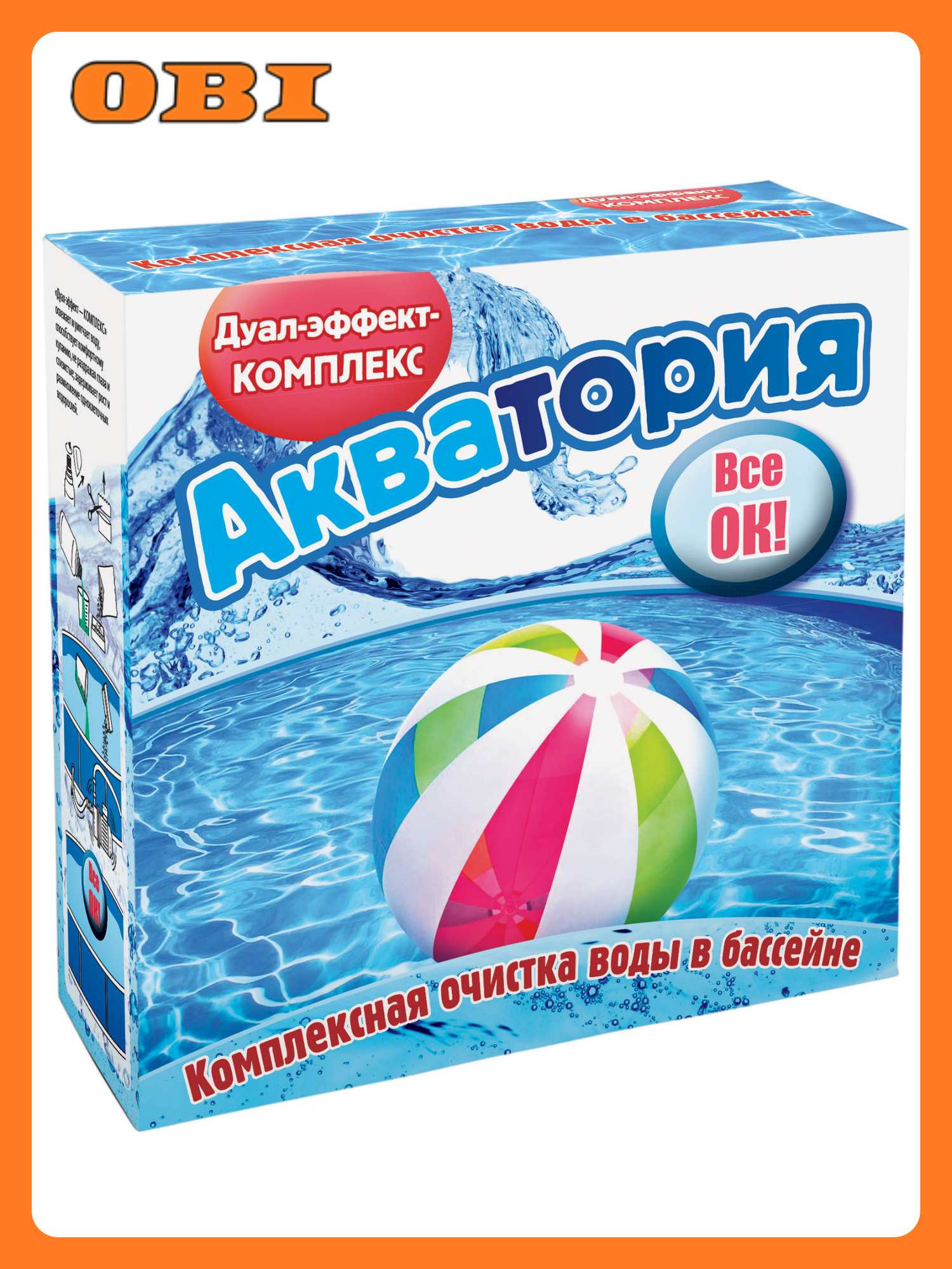 Средство для бассейна Акватория Дуал-эффект-Комплекс 2 компонента 500 мл+1 кг