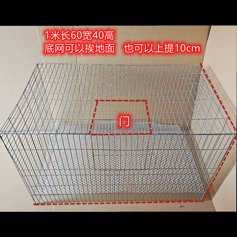 Большая сетчатая клетка для кроликов и птиц для дома - клетка для разведения и транспортировки кур, гусей и птиц с