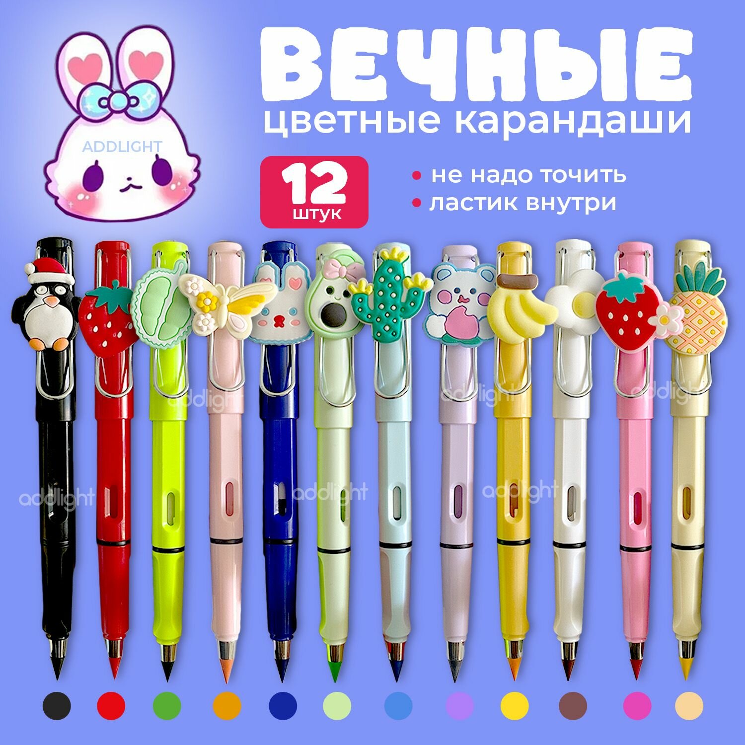 Карандаш, твердость: HB (Твердо-мягкий), толщина: 0.5 мм, 12 шт. грифельные карандаши чернографитные карандаши карандаши HB