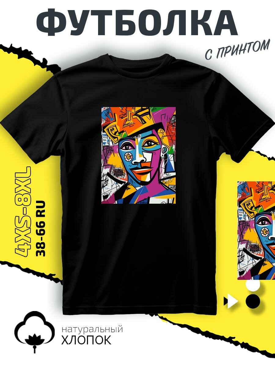 Футболка Абстрактный портрет кубизм арт