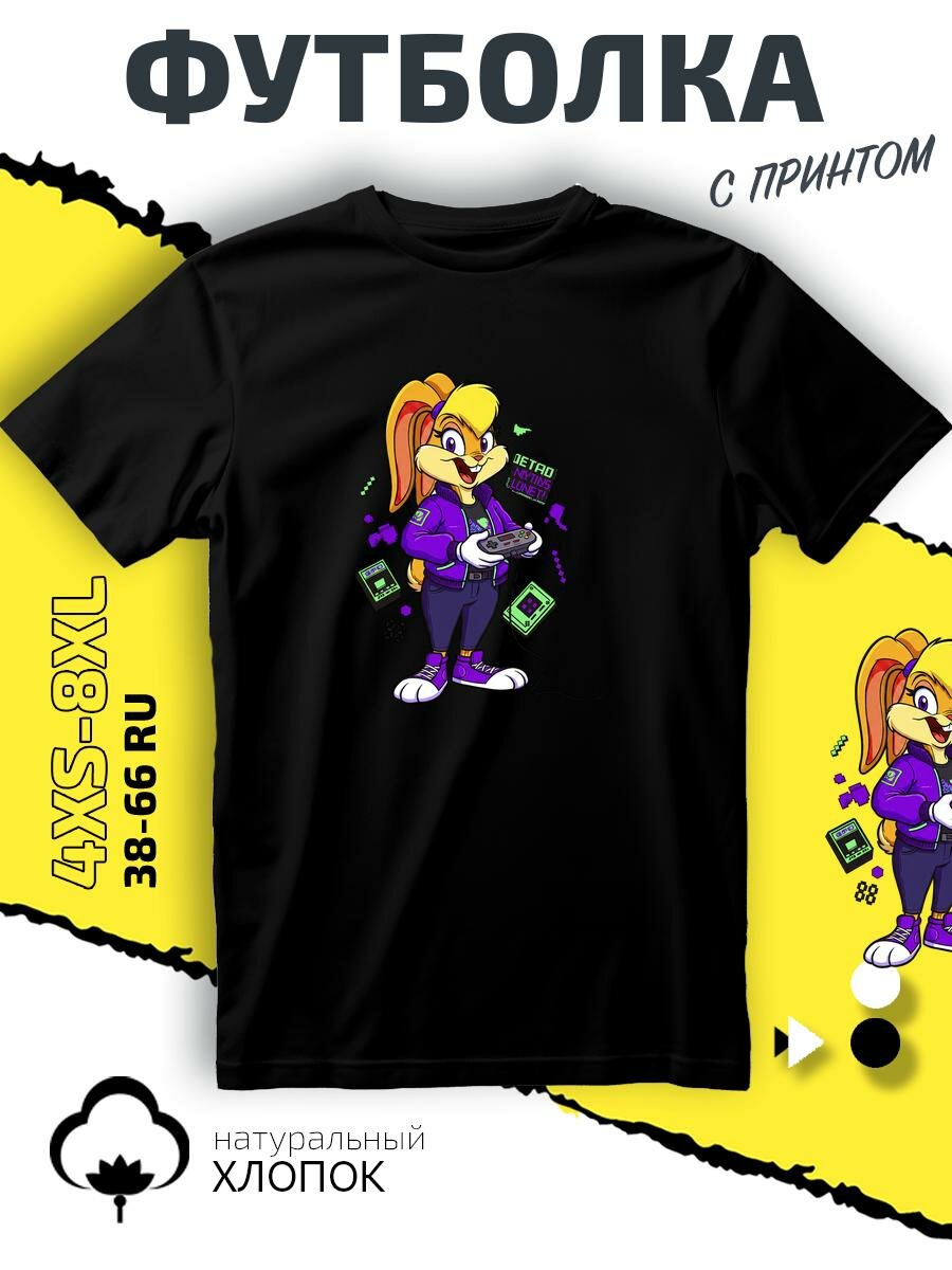 Футболка Лола Банни мультфильм геймер