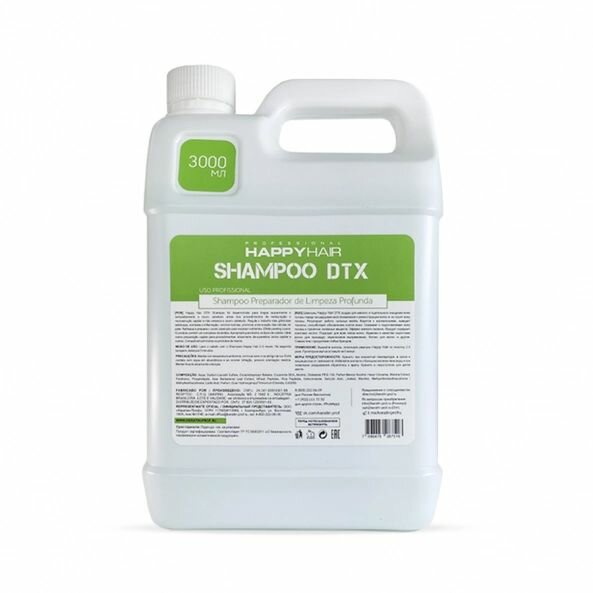 Шампунь глубокой очистки Happy Hair Shampoo DTX 3000 мл с дозатором для всех типов волос