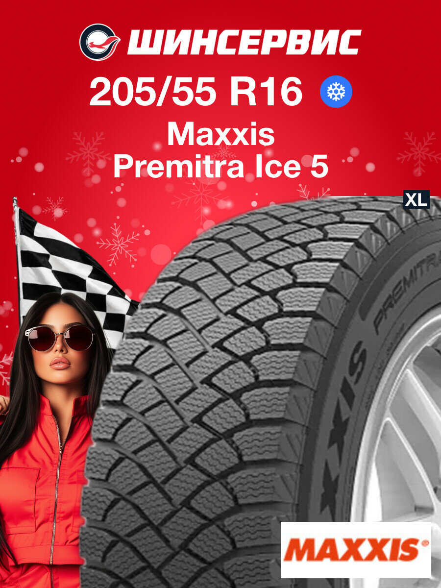 Зимняя нешипованная шина Maxxis Premitra Ice 5 205/55 R16 94T