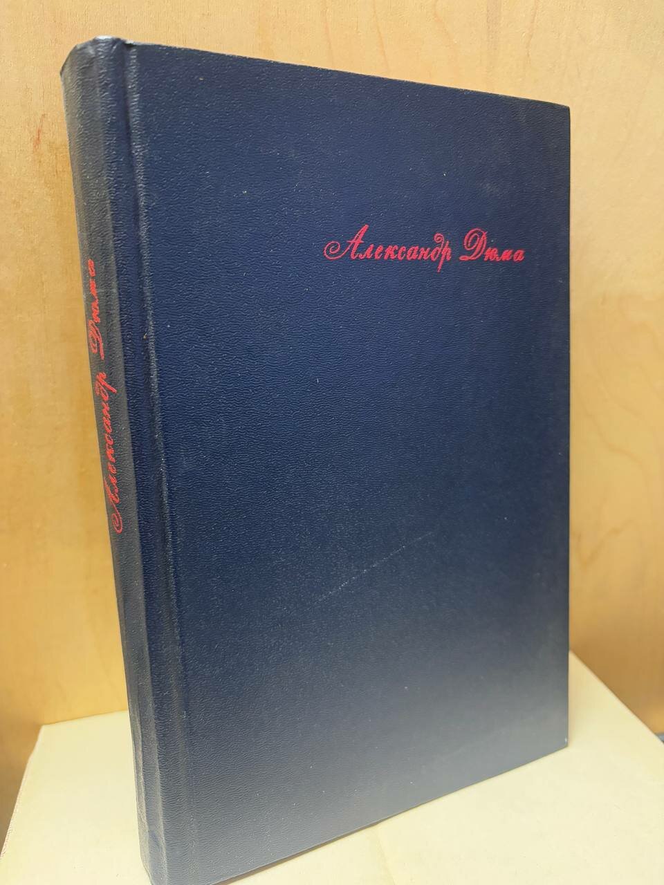 Асканио 1993 г.