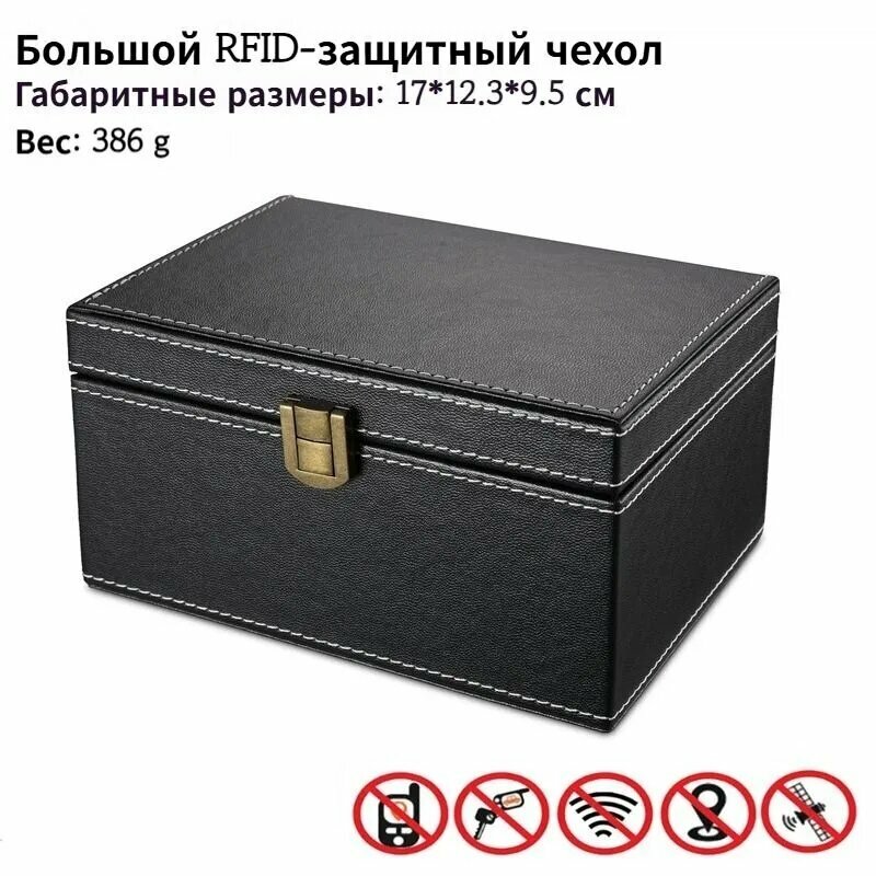 Клетка Фарадея для экранирования сигналов, глушения GPS, защиты от излучения для беременных женщин, противодействия отслеживанию и определению местоположения, противодействия сканированию