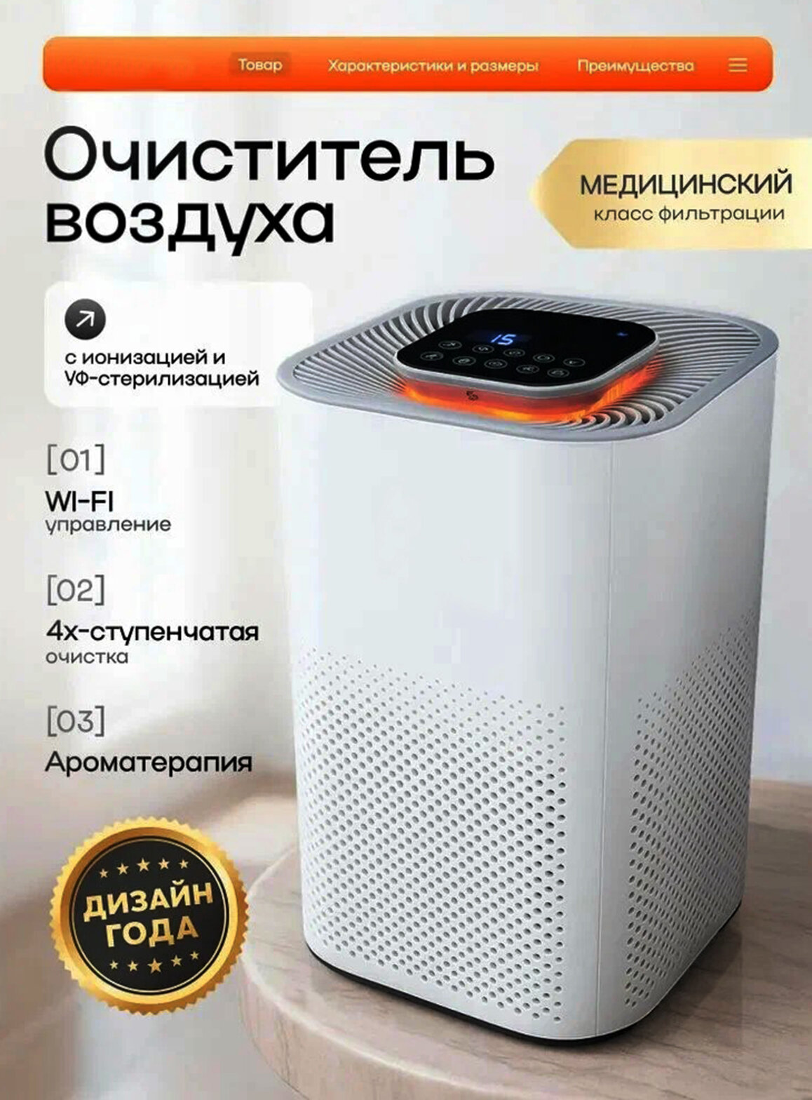 Очиститель воздуха, Очиститель воздуха для дома, мойка воздуха для квартиры, воздухоочиститель от пыли, HEPA H13