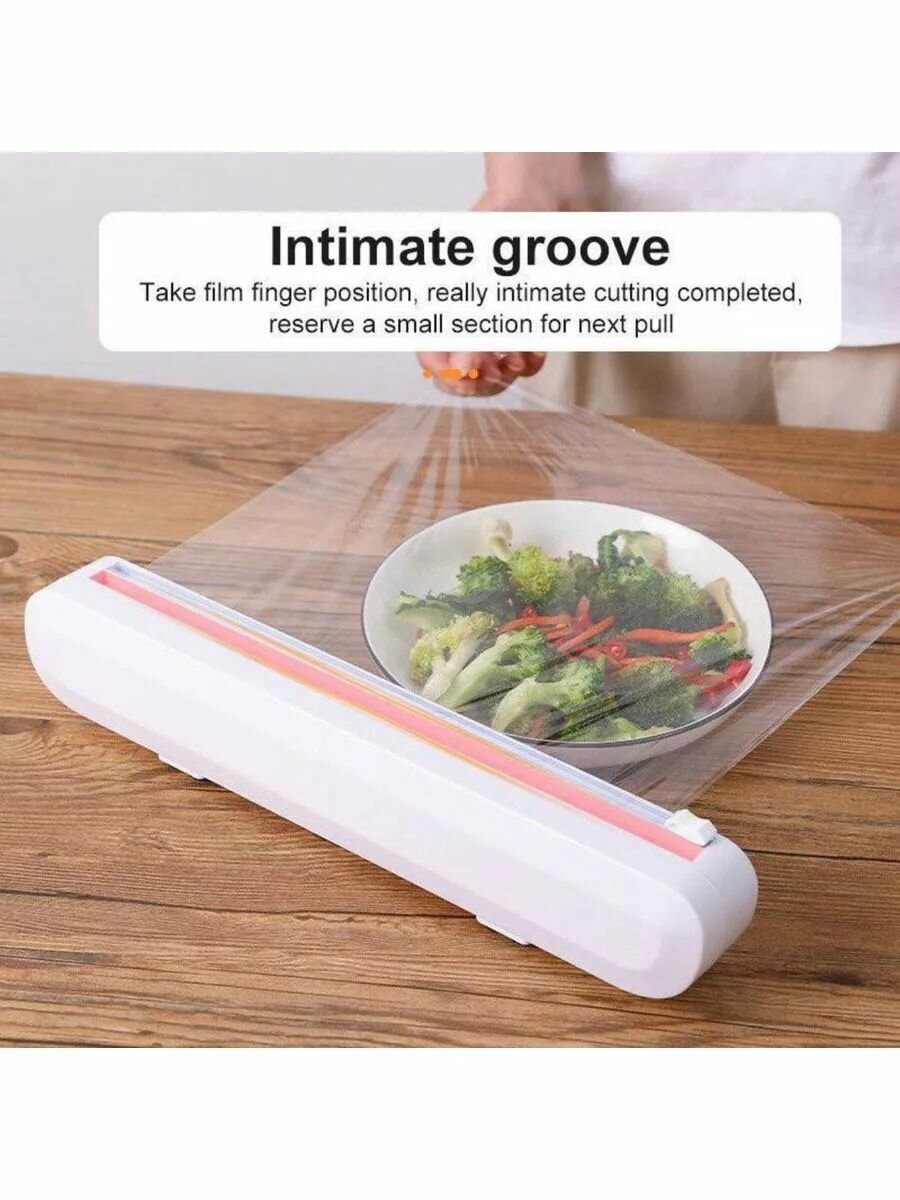 Диспенсер для стрейч пленки