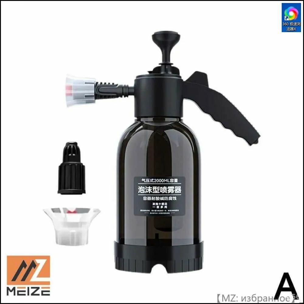 Пневматический краскопульт бачок 2000 мл