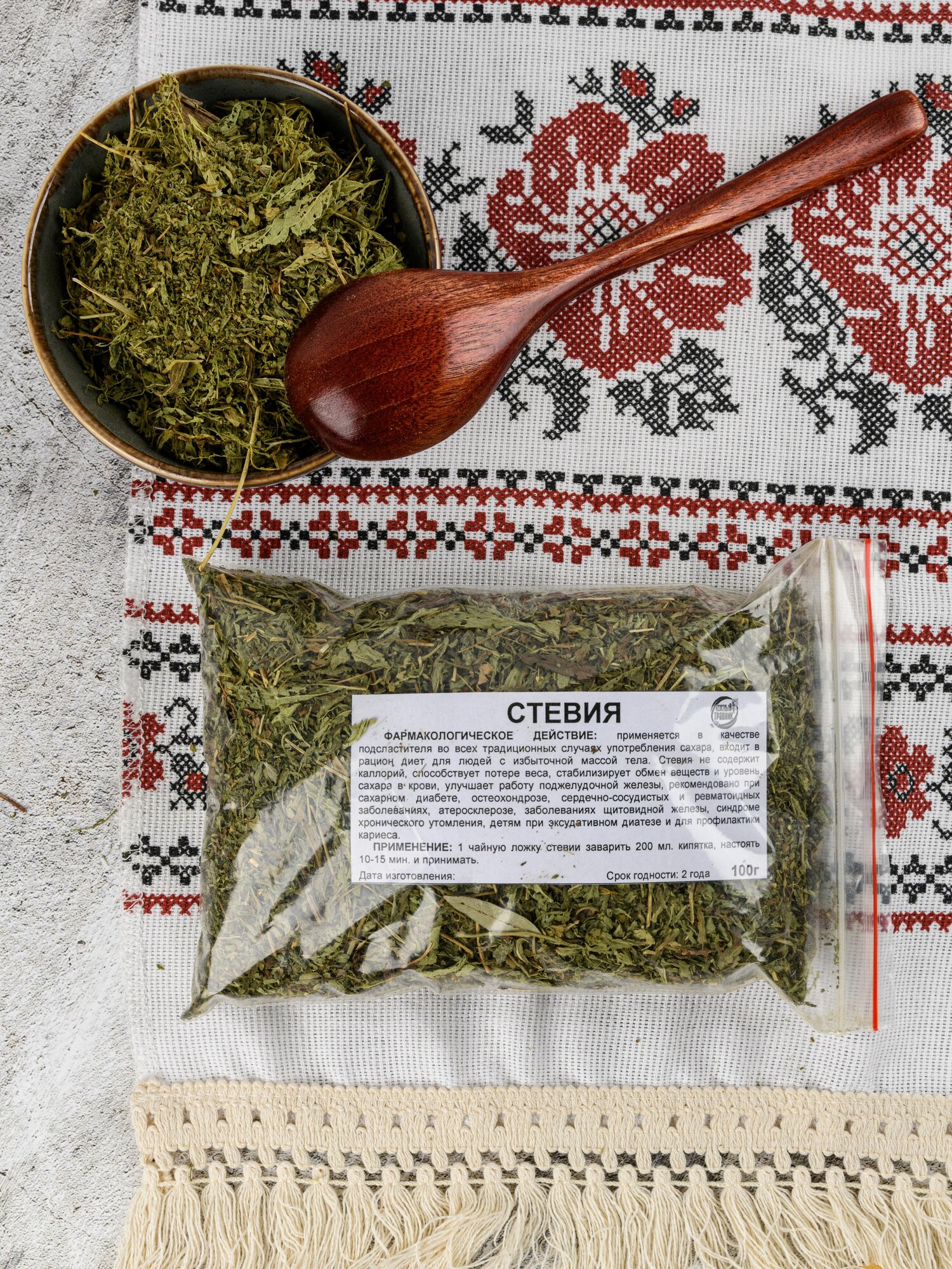 Стевия трава натуральная 100 гр