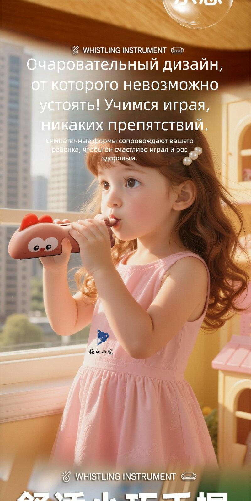 Детская гармоника 2025 музыкальная игрушка для развития дыхания у малышей Яркий дизайн, подходит для начинающих.