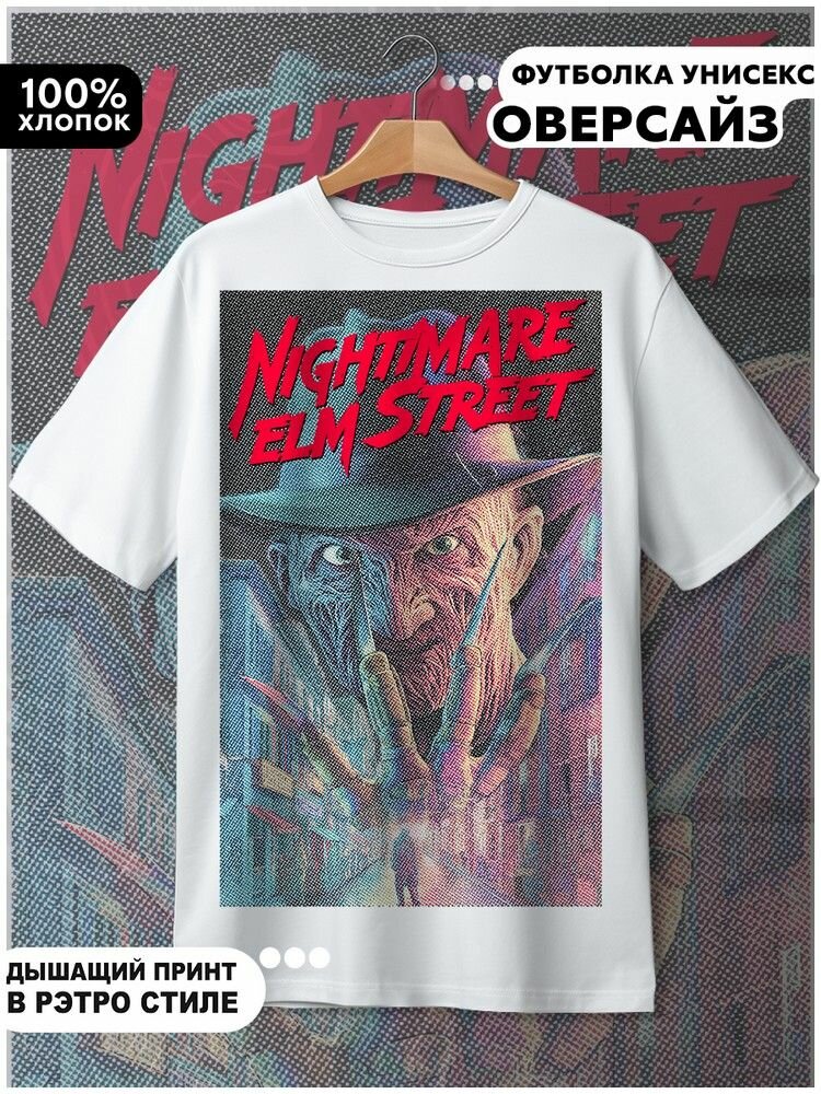 Футболка Ретро