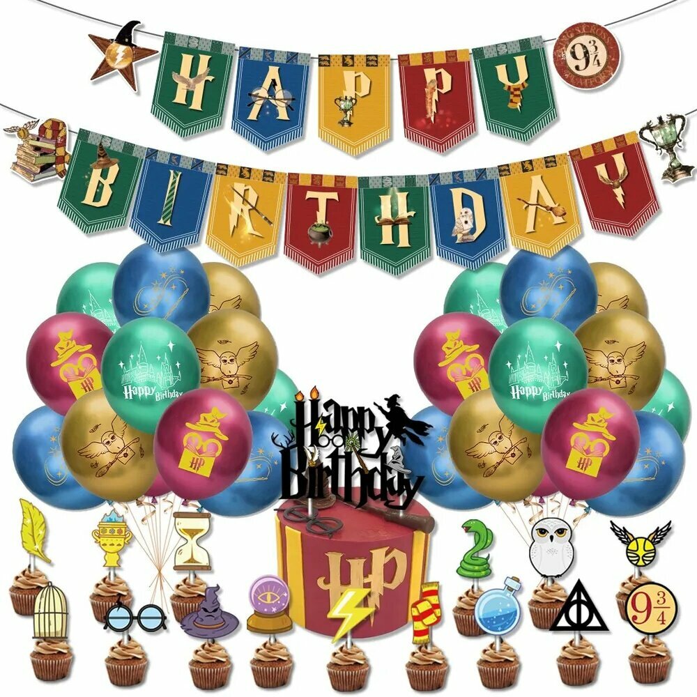 Гарри Поттере Воздушные Шары На День Рождения Happy Birthday/Украшения Для Торта