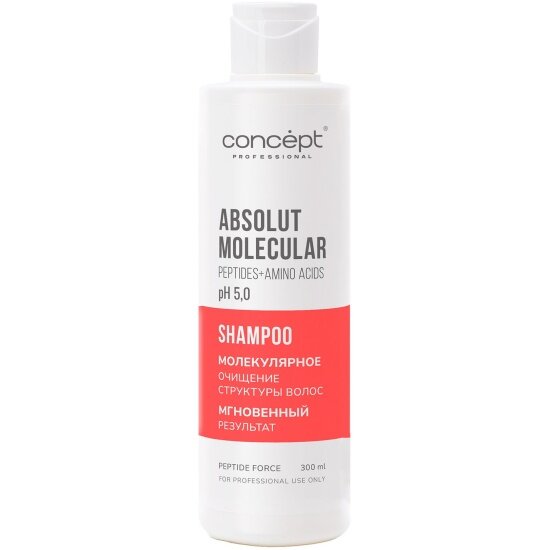 Шампунь Concept Peptide Force Молекулярное восстановление, с пептидам, 300 мл