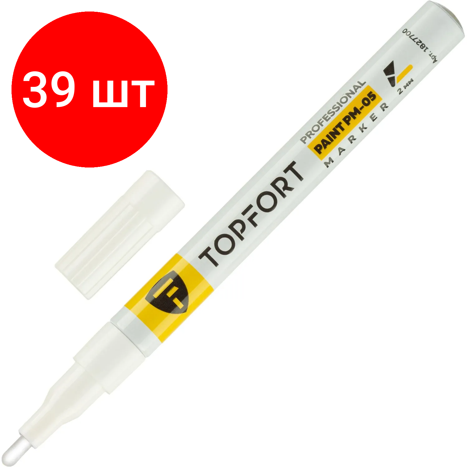 Комплект 39 штук, Маркер лаковый TOPFORT Paint 2 мм белый
