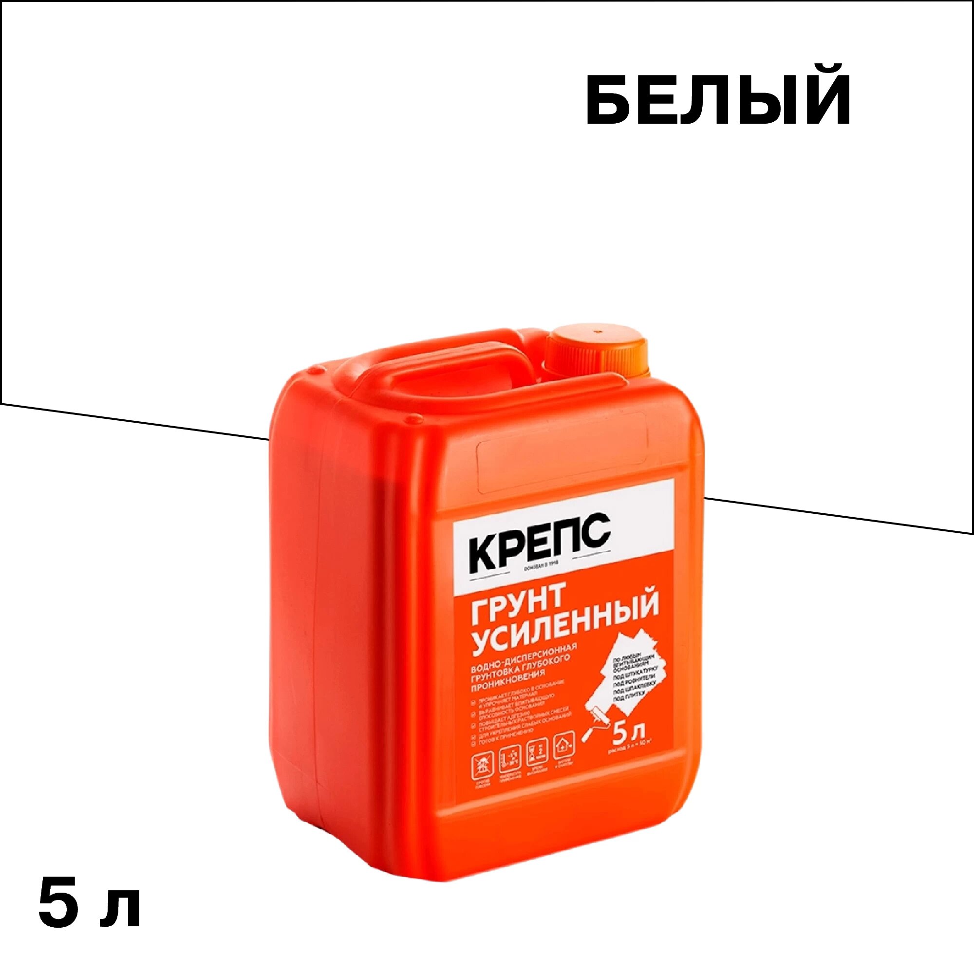 Грунт Крепс Усиленный глубокого проникновения 5 л Крепс