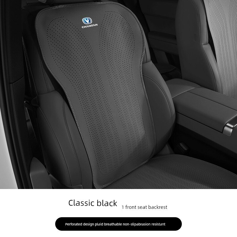 Чехол на сиденье Changan CS75 Plus X5 Plus Eado CS55 Eado Plus, универсальная подушка для автомобильного сиденья,
