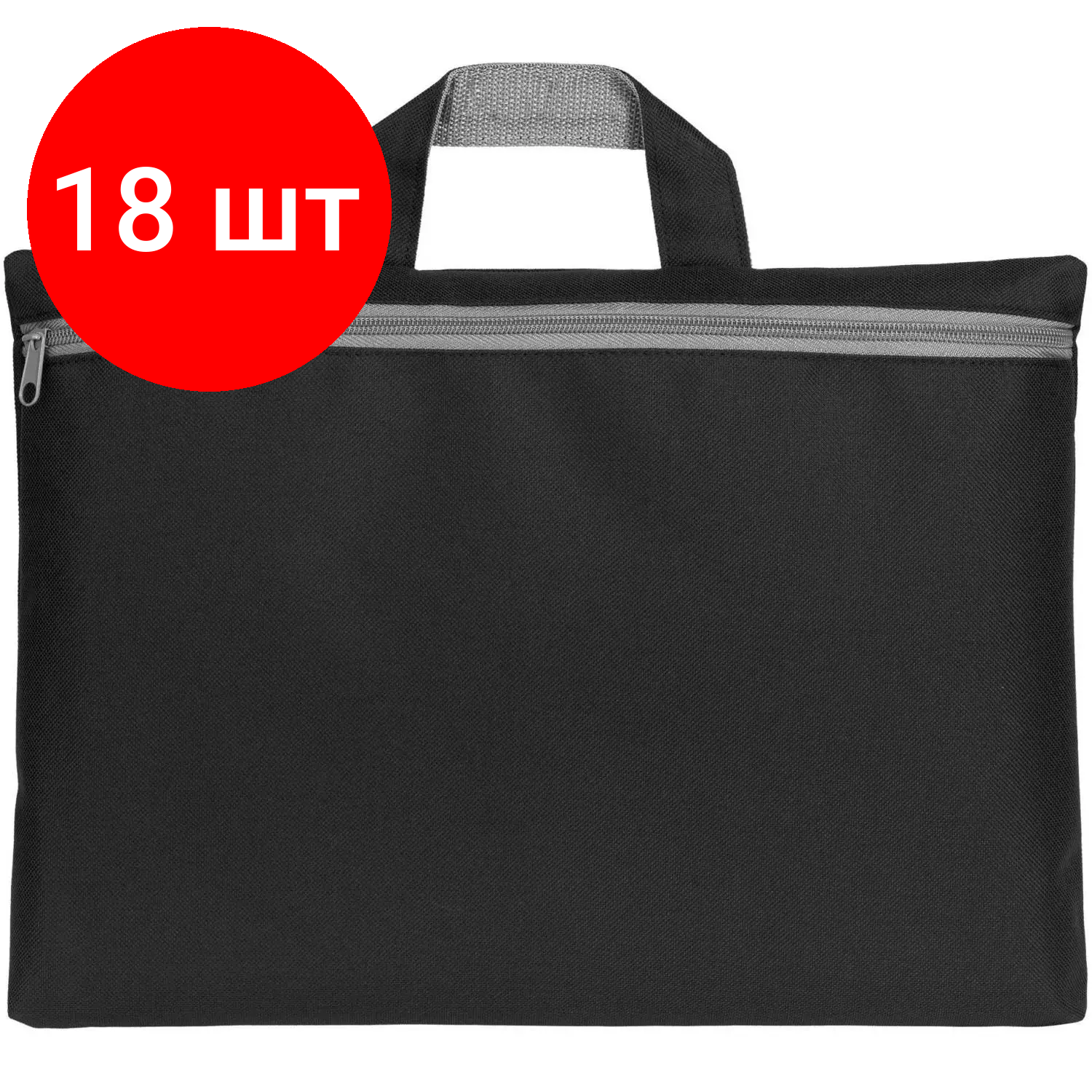 Сумка Проект 111, 18 шт.