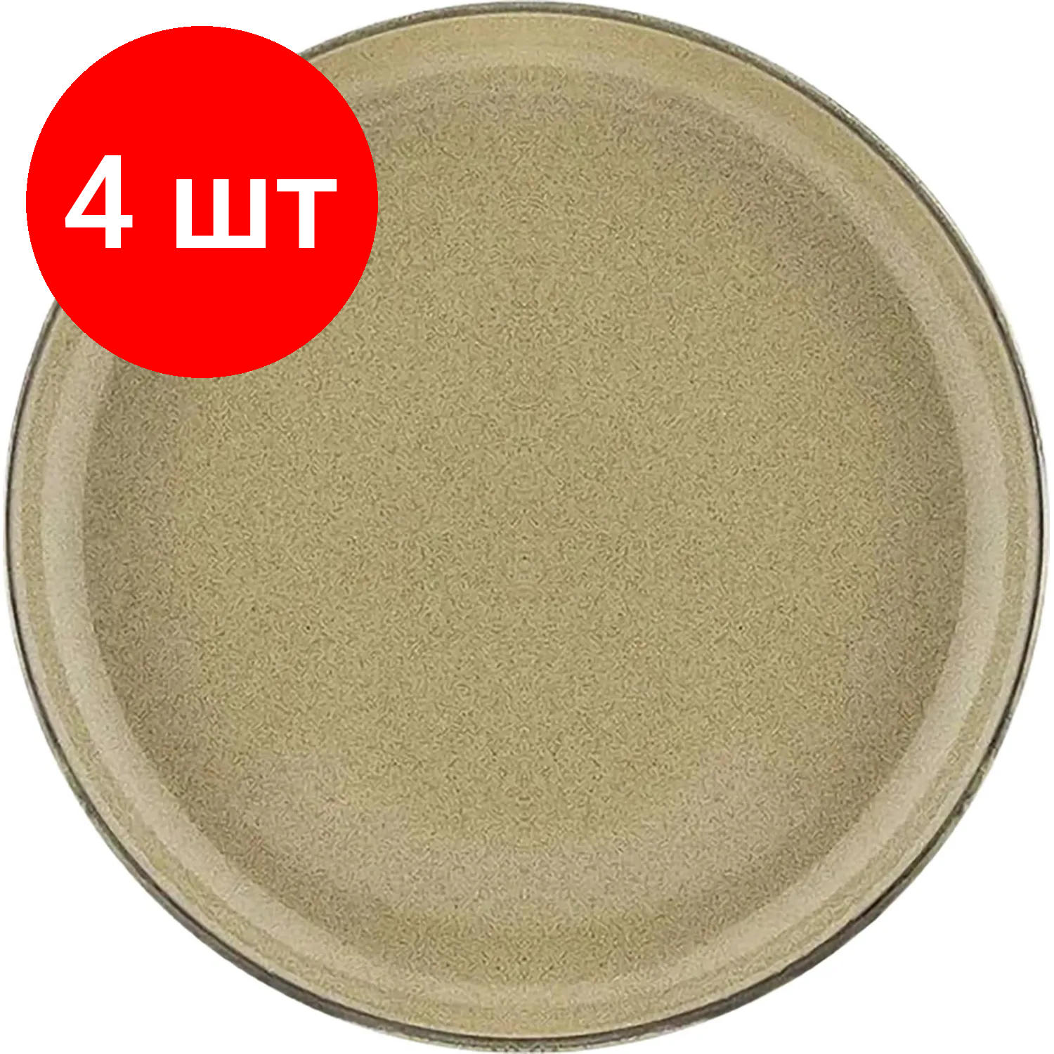 Комплект 4 штук, Тарелка мелкая FLAT Shape OCRE 20см Oxford 141355