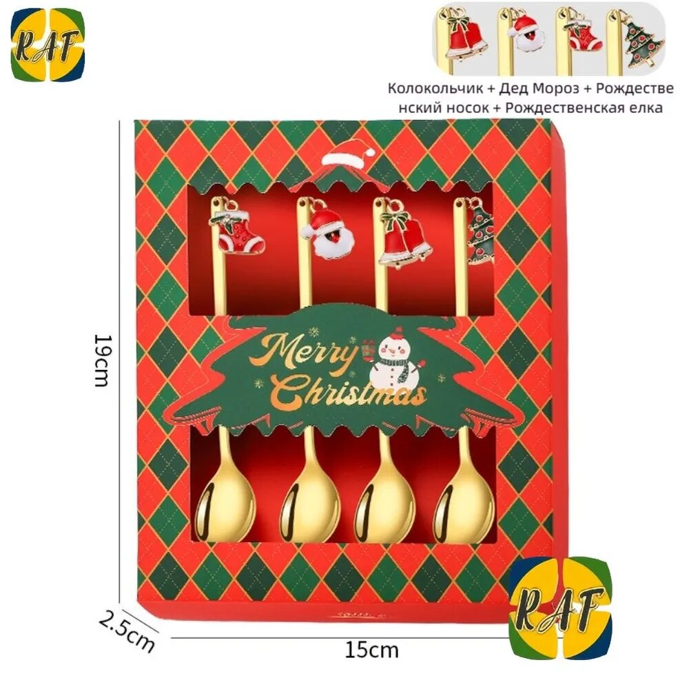 Набор столовых приборов 4 предм. золотой