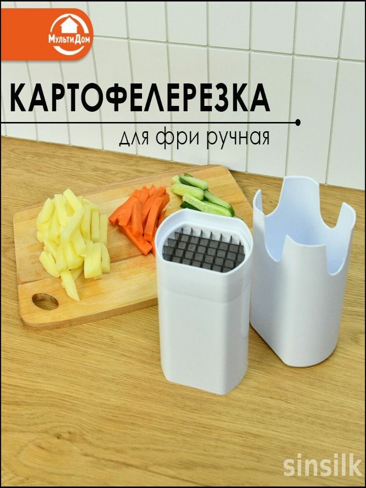 Фрукто-овощерезка