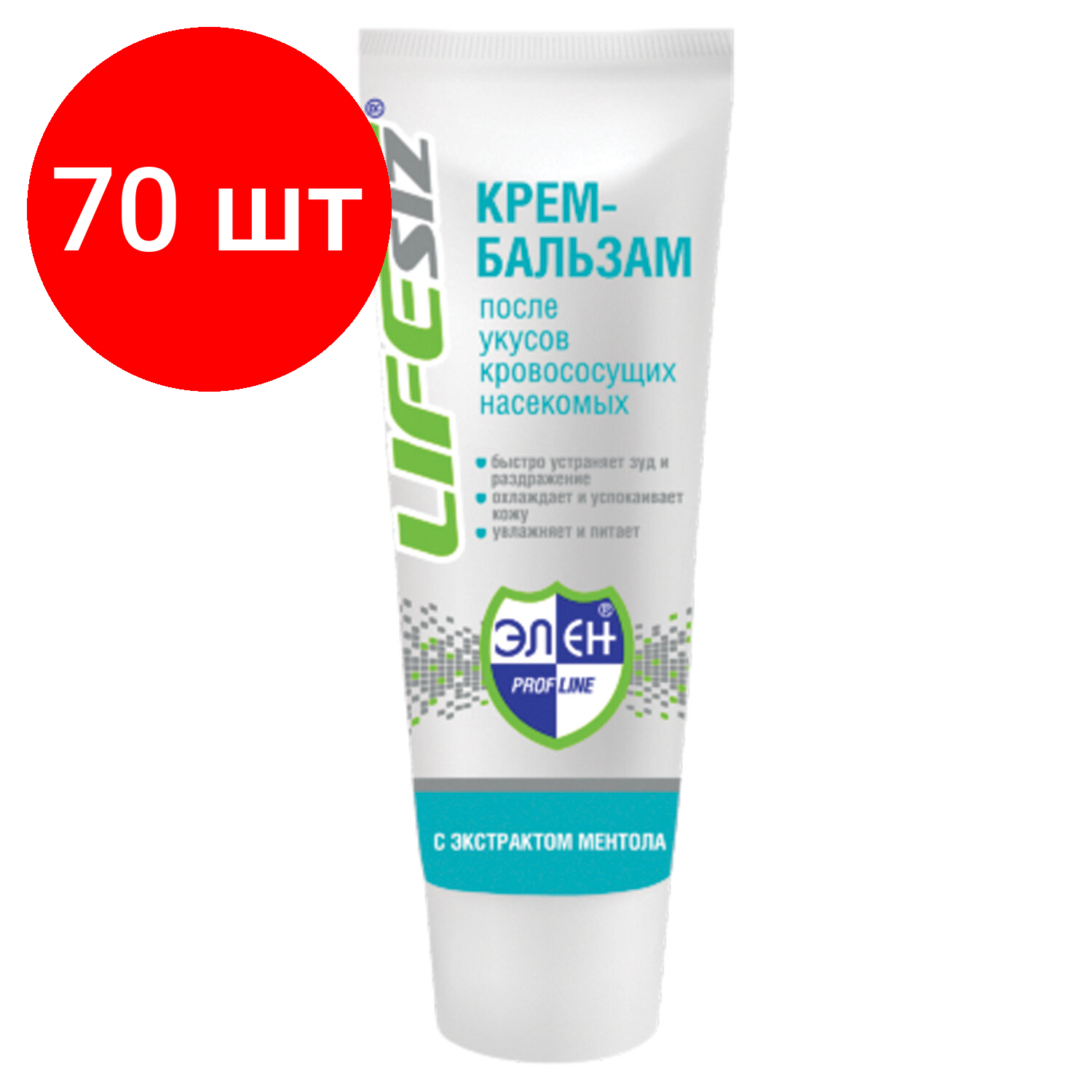 Комплект 70 шт, Крем-бальзам для кожи защитный 100 мл, элен, после укусов комаров и кровососущих насекомых