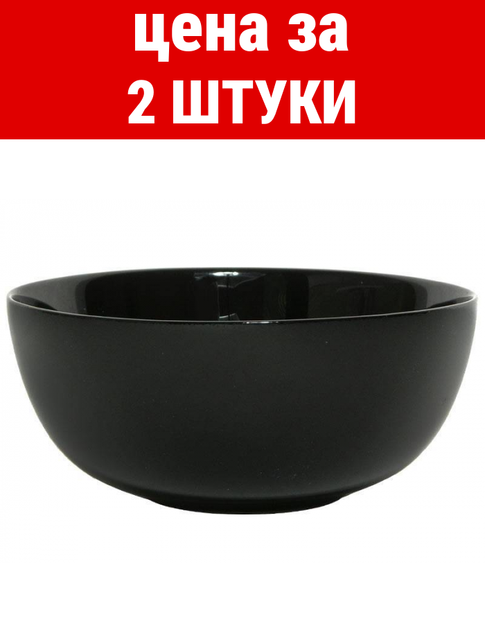 Комплект 2 шт, DIWALI NOIR Салатник малый 12см (71453)