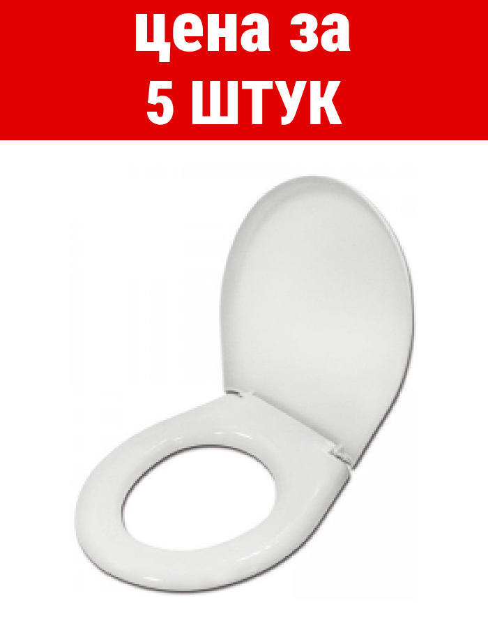 Комплект 5 шт, сиденье для унитаза универсал БЕЛ инкоэр