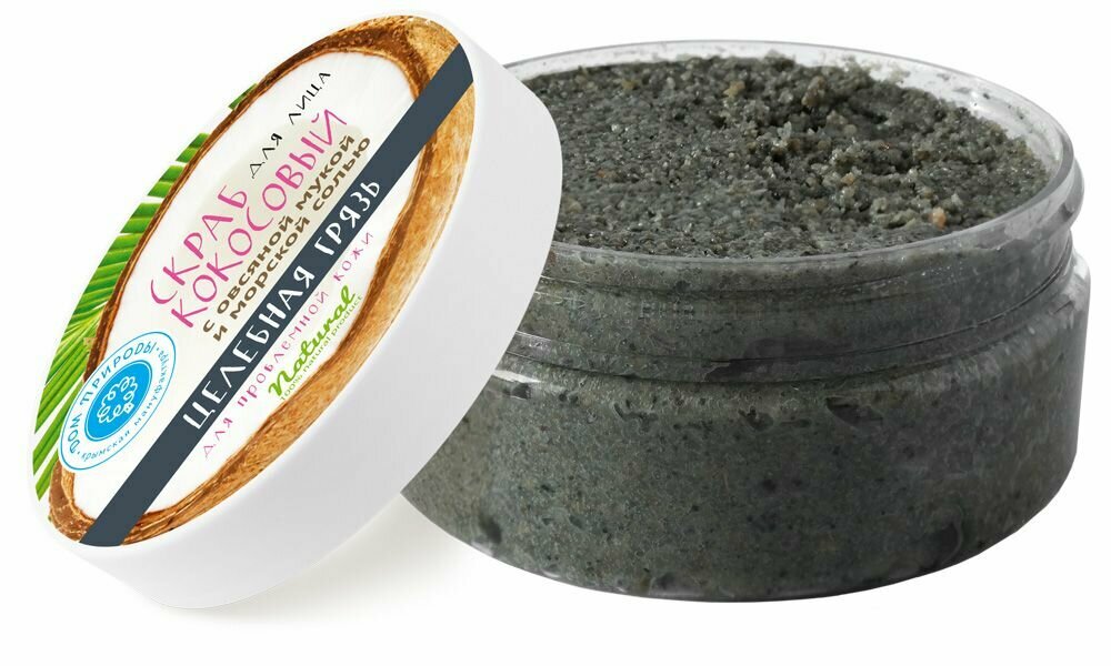 Скраб кокосовый для лица Целебная грязь для проблемной кожи, 170г