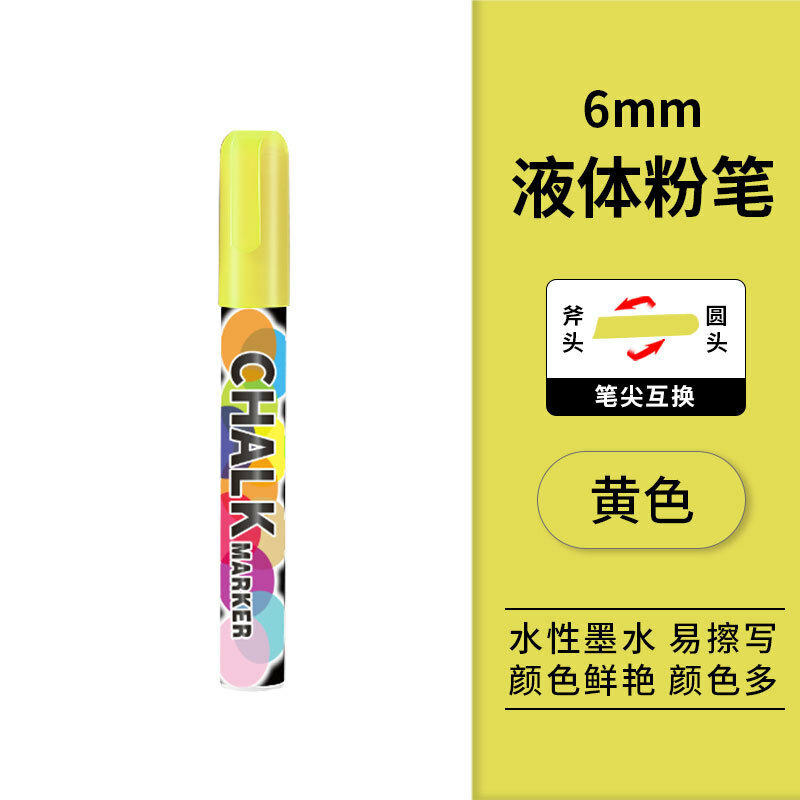 Жидкий мел SOMEQI, водорастворимый, без пыли, для рисования, граффити, стираемый маркер, акриловая доска, флуоресцентная ручка