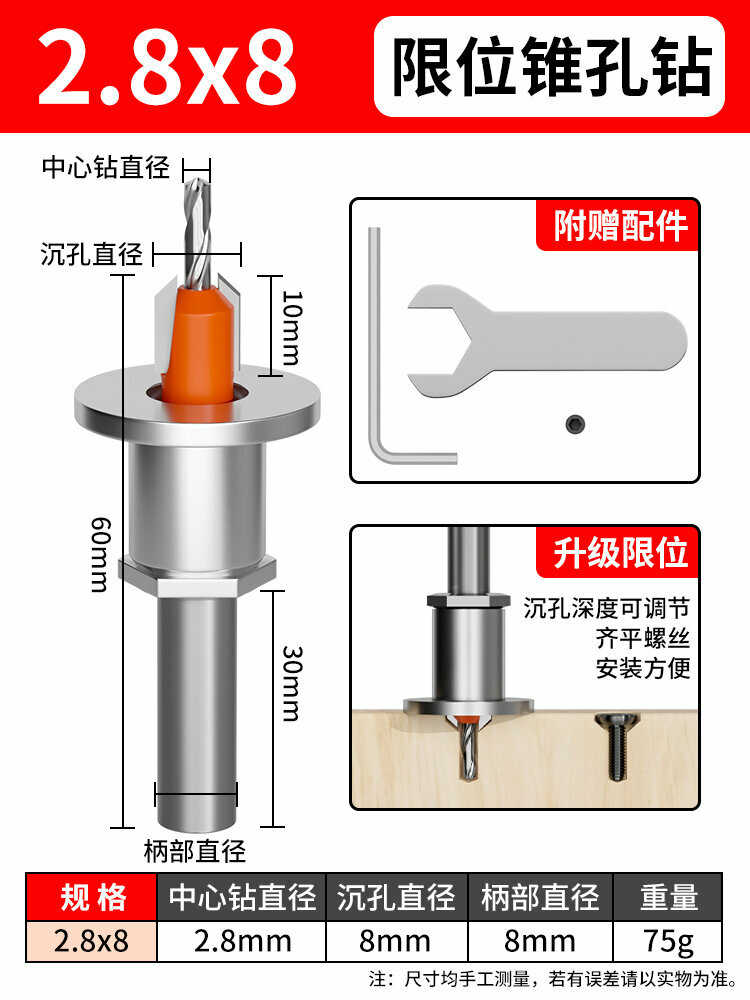 Эко-доска, кромкооблицовочные пробойники, дырокол, сверло для дерева, инструмент без гвоздей, ограничительный пробойник
