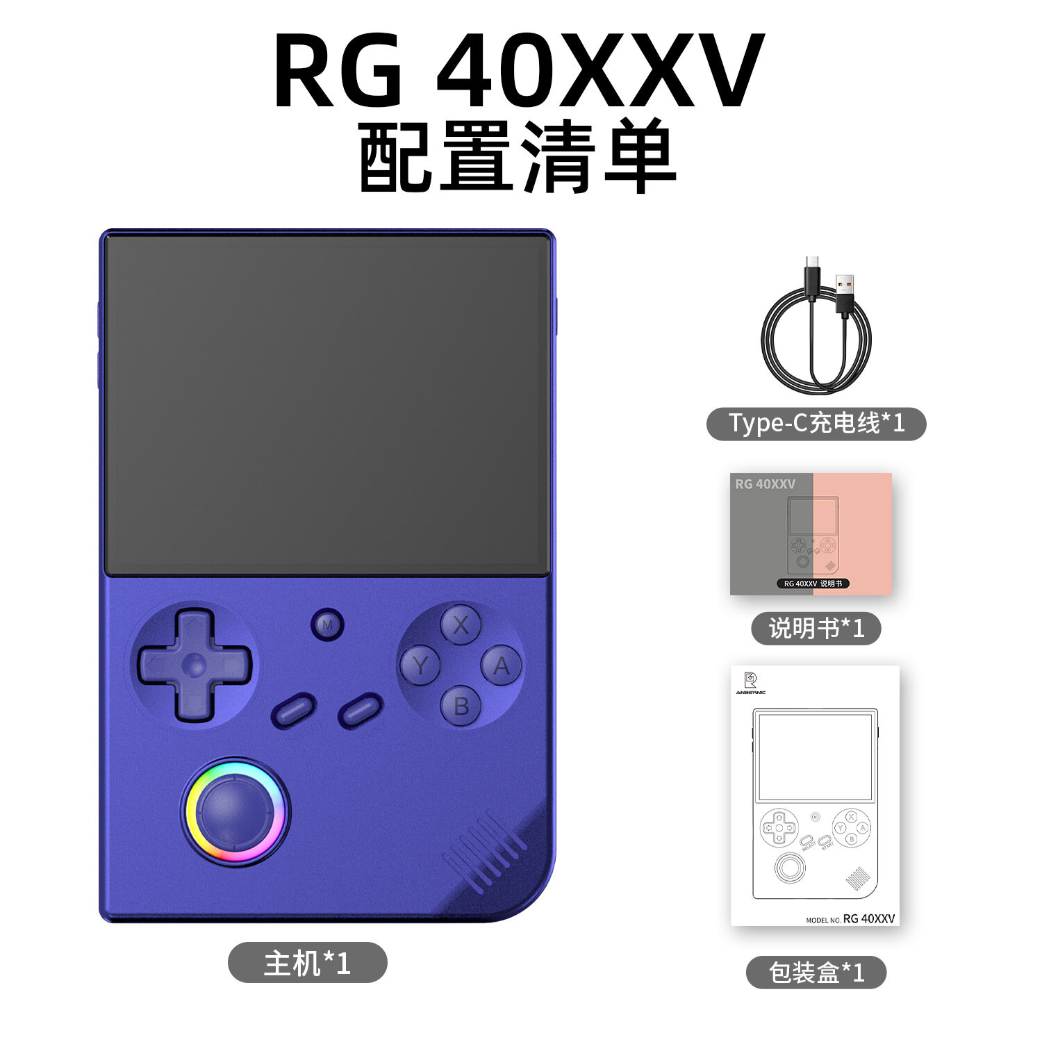 Вертикальный экран RG40XXV, портативная беспроводная консоль для игр PSP, ретро GBA, HD аркадная игровая консоль ANBERNIC