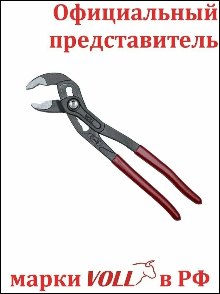 Переставные клещи с механизмом быстрой фиксации, L-10" (250 мм), CrV