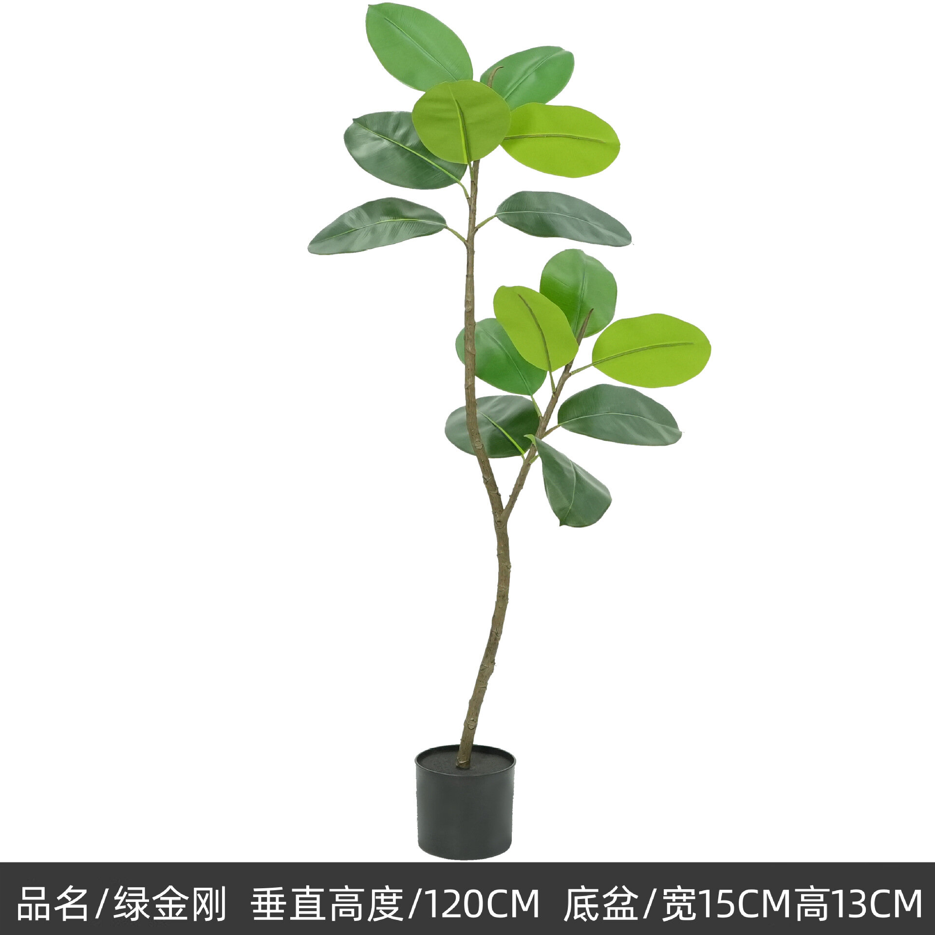 Декор для пола в помещении, искусственное зеленое растение, резиновое дерево, бонсай, интернет-знаменитость, крупные листья, черный алмаз, искусственное растение, оптовая продажа