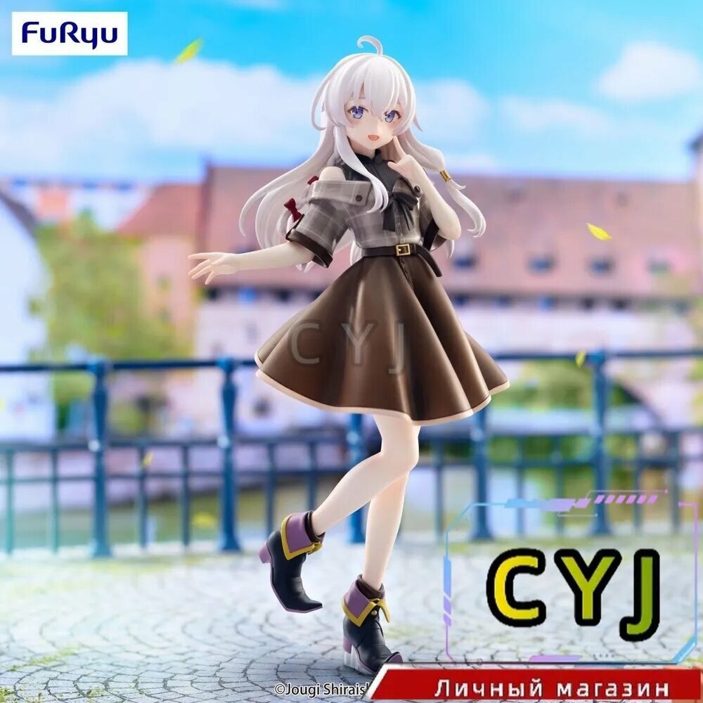 FuRyu Аниме Фигурка/THE JOURNRY OF ELAINA Trio-Try-iT Figure ELAINA Brown Corde/CYJ
