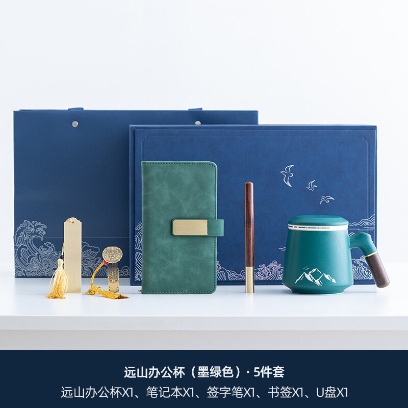 Набор бизнес-подарков для компании, открытия предприятия, ежегодного собрания, керамическая кружка, практичный сувенир для клиентов, поддержка логотипа