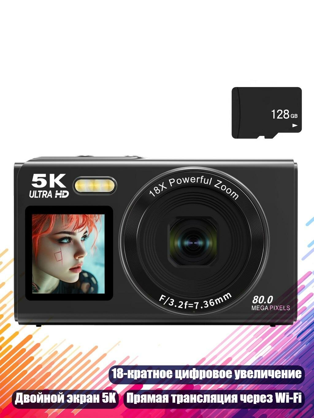 Цифровая камера с WiFi, 80 МП, 5K, двойной экран, 18x зум, 128G