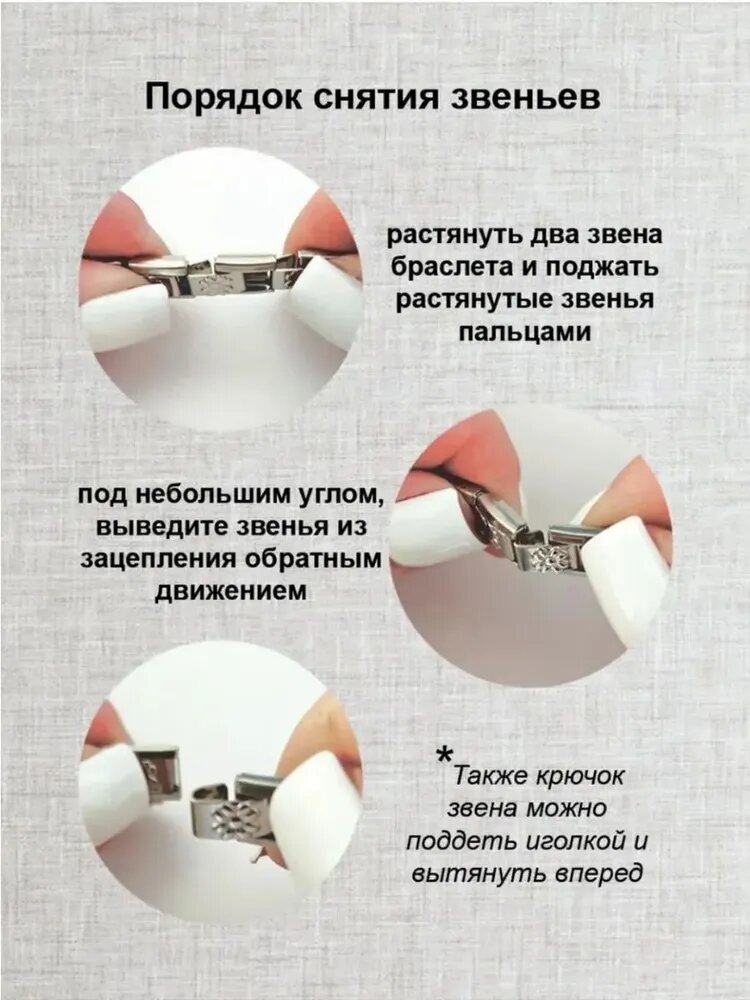 Браслет, серебристый — фото 1
