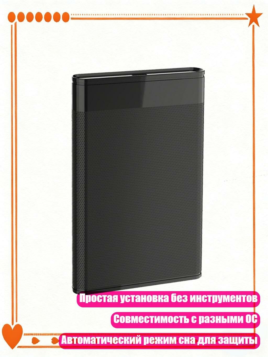 USB3.0 Type-C корпус для жесткого диска, 3.0