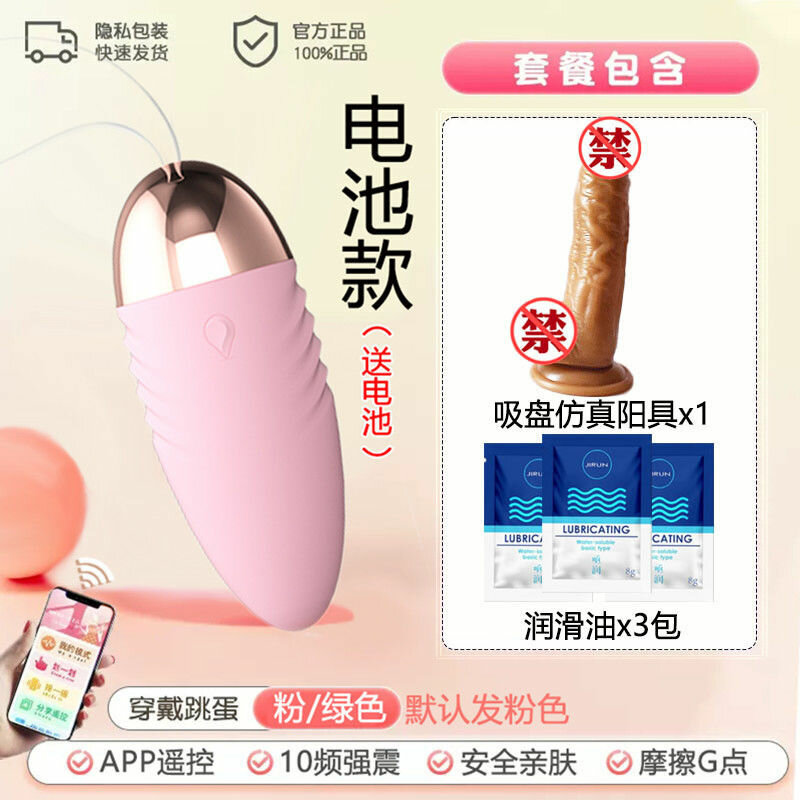 Беспроводной пульт дистанционного управления, женский вибратор, мастурбатор, носимый, для улицы, сильная вибрация, бесшумный, взрослый секс-игрушка с пультом дистанционного управления