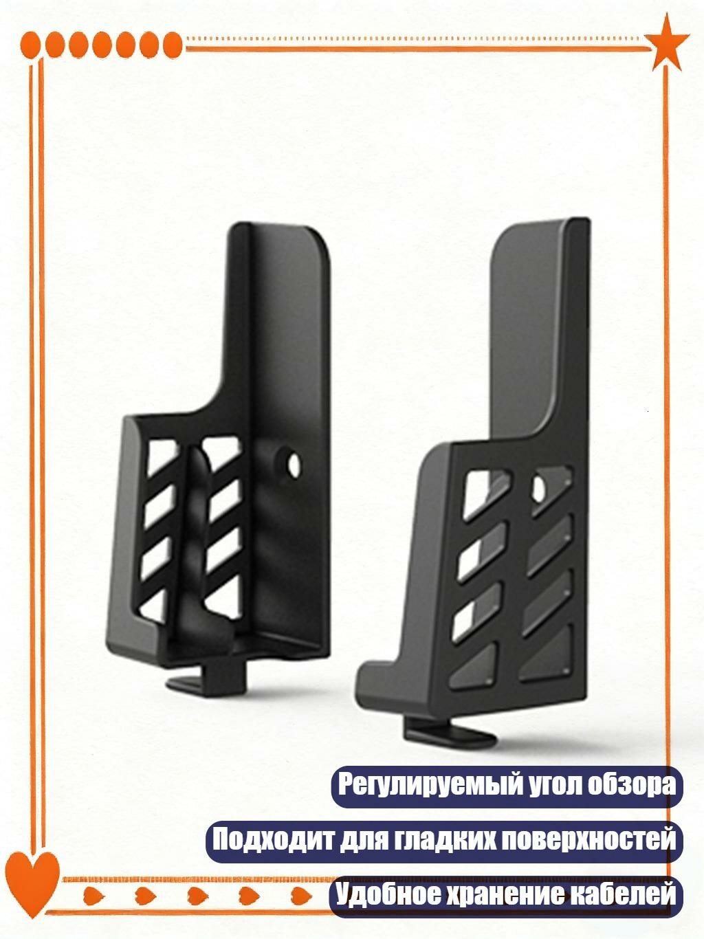 Крепление для планшета и телефона на стену, Черный