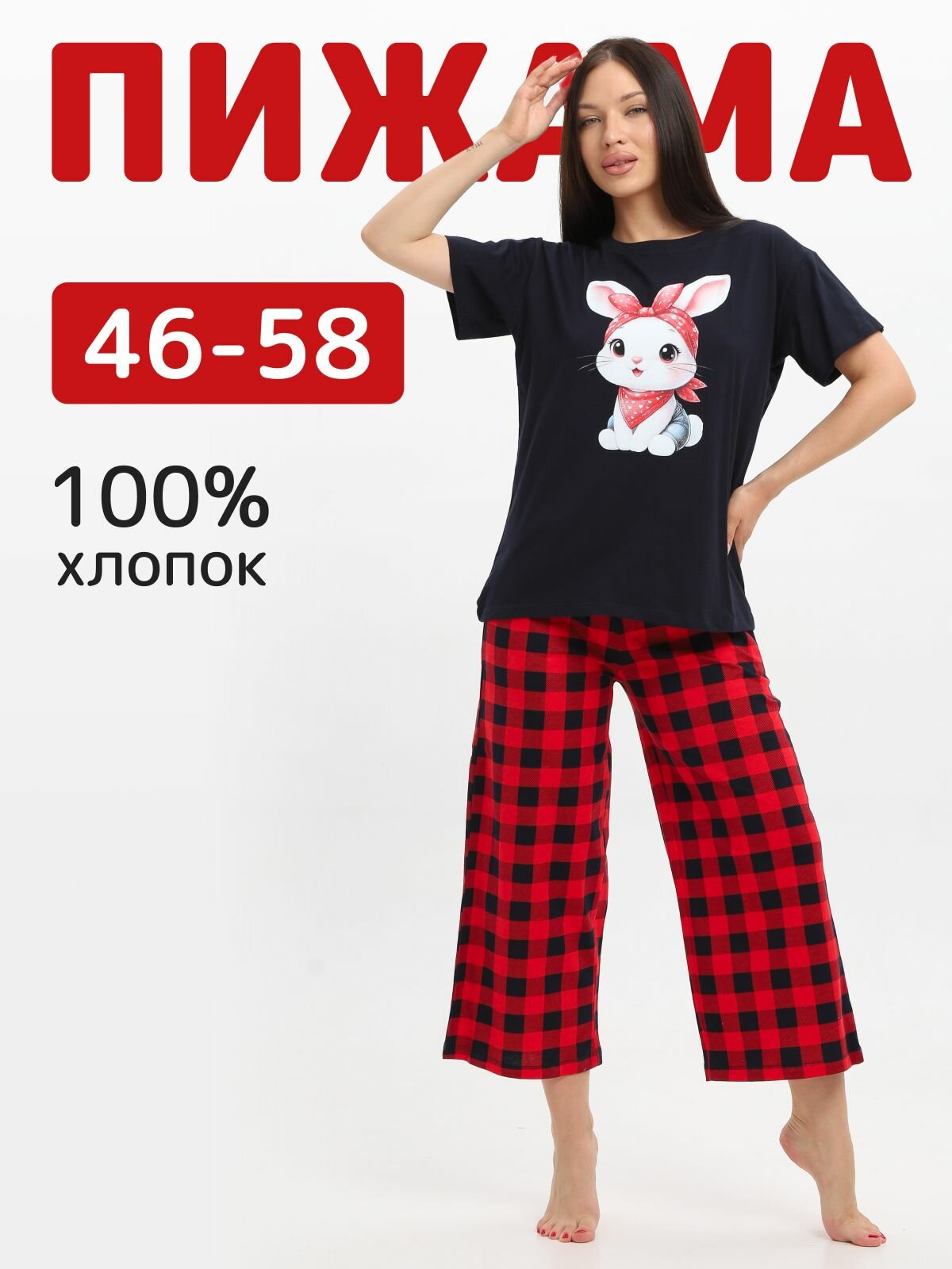Футболка Базовая коллекция