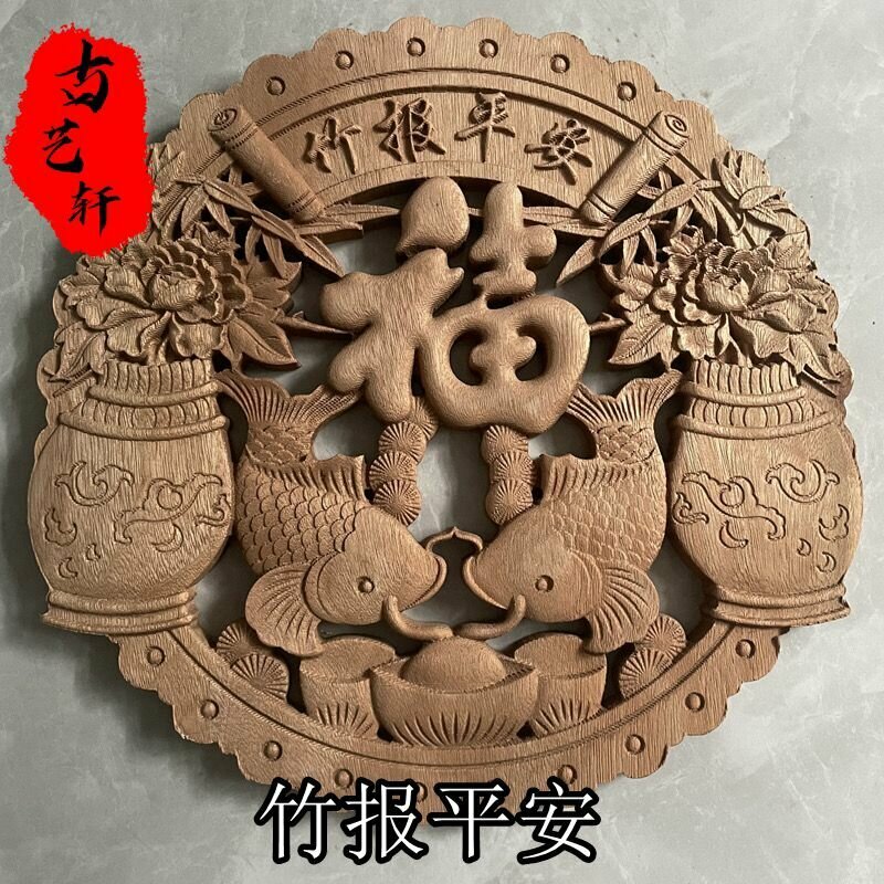 Подвеска из резьбы по дереву Dongyang, камфорное дерево, резьба по массиву дерева, деревянные поделки, настенное украшение для гостиной и спальни, китайский стиль, круглая резьба