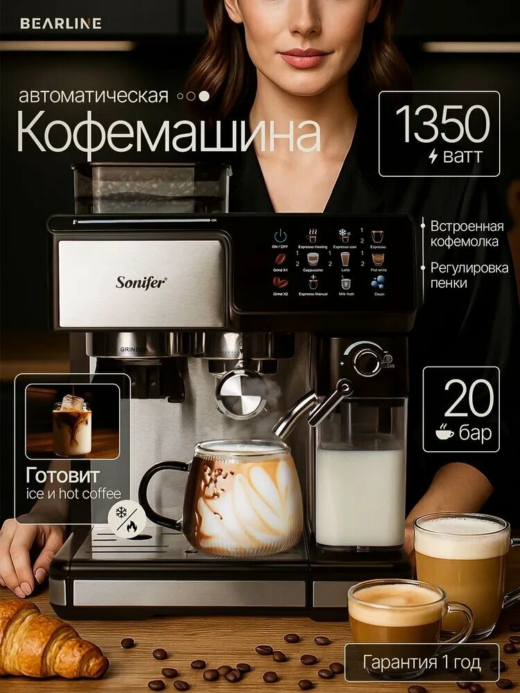 Кофеварка рожковая 82C393E64977E5134C18797, черный, серебристый