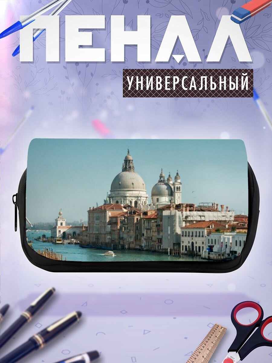 Школьный пенал водный путь гондола