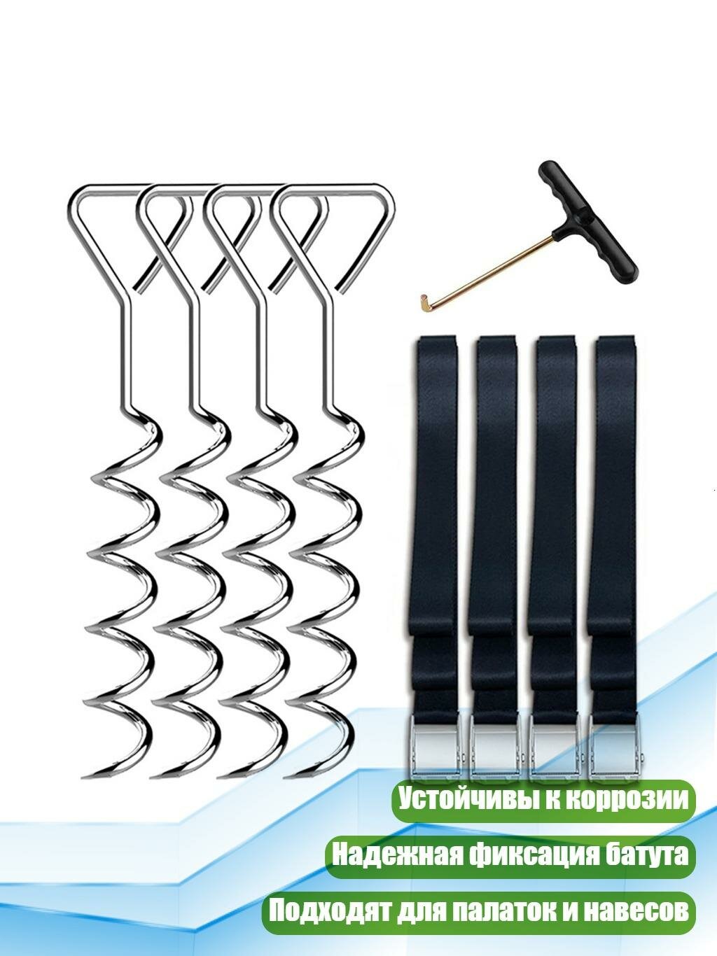 4 шт. винтовые колышки для палатки, треугольник