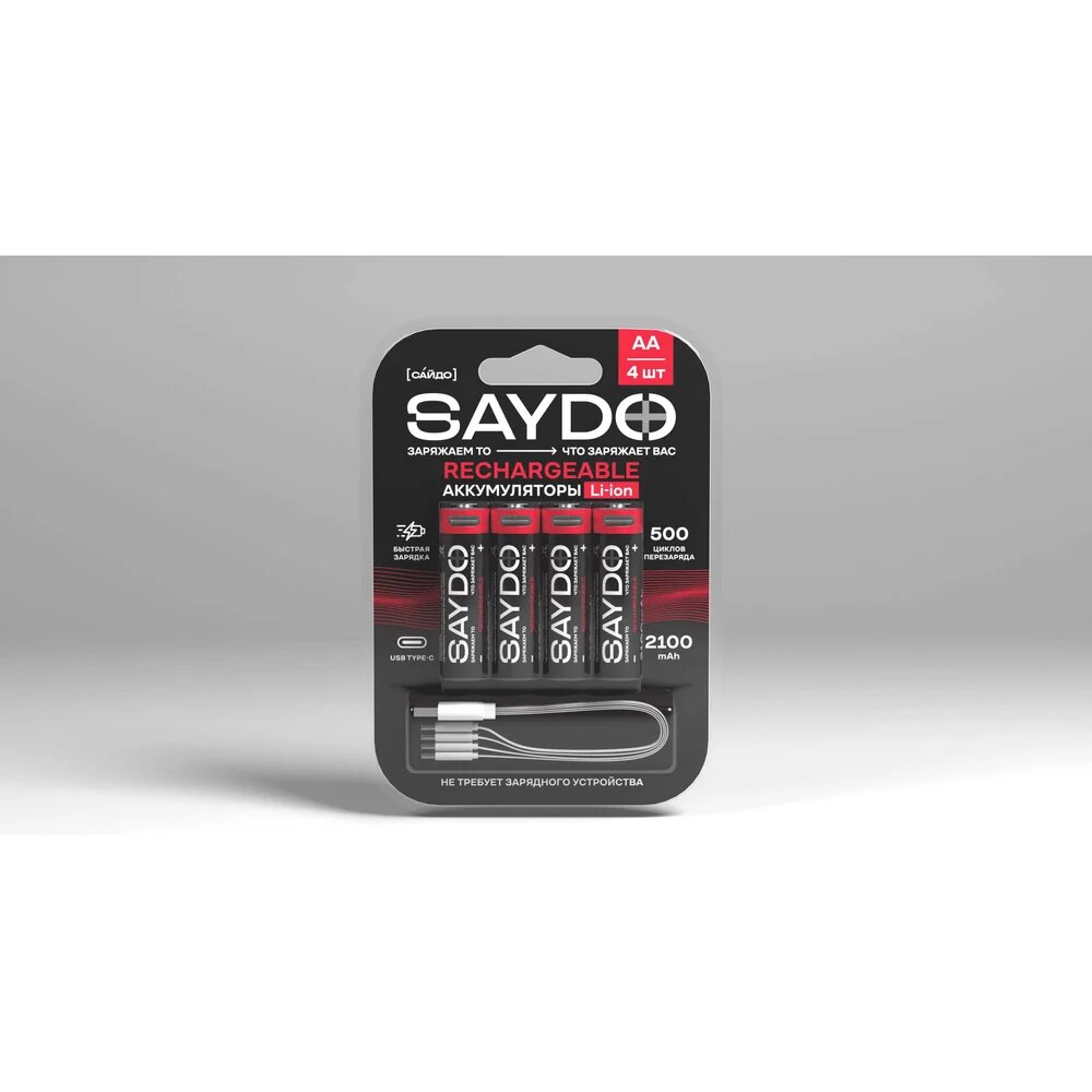 Аккумуляторы SAYDO RECHARGEABLE Li-Ion АA Type-C, блистер 4 шт. SLR101