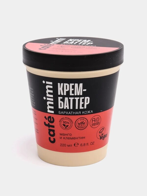Cafe mimi Крем-баттер для тела Бархатная кожа, 220 мл